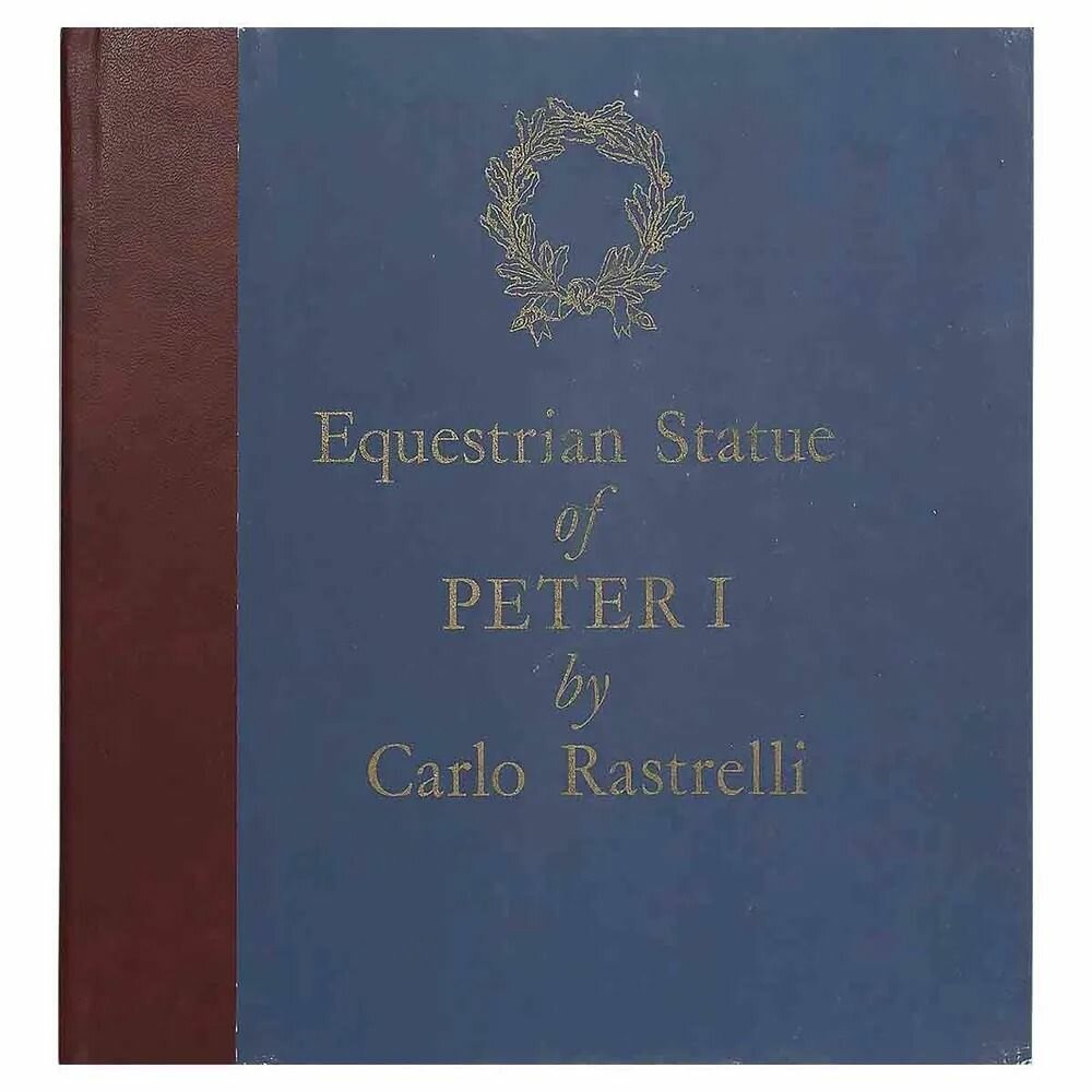 Конная статуя Петра I работы Растрелли (Equestrian Statue of Peter I by Carlo Rastrelli)