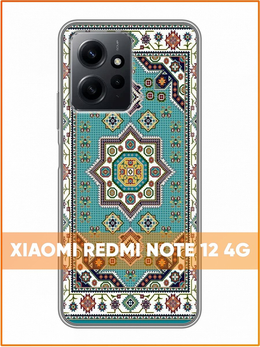 Чехол для Xiaomi RedMi Note 12, Сяоми Редми Нот 12