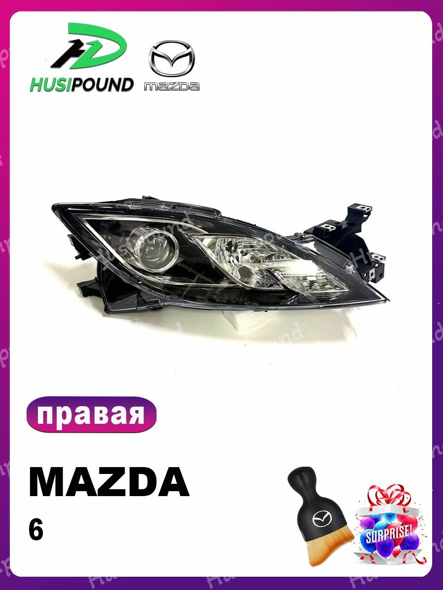 Mazda Фара автомобильная, Галогенная, 1 шт, арт. Mazda 6 Ruiyi