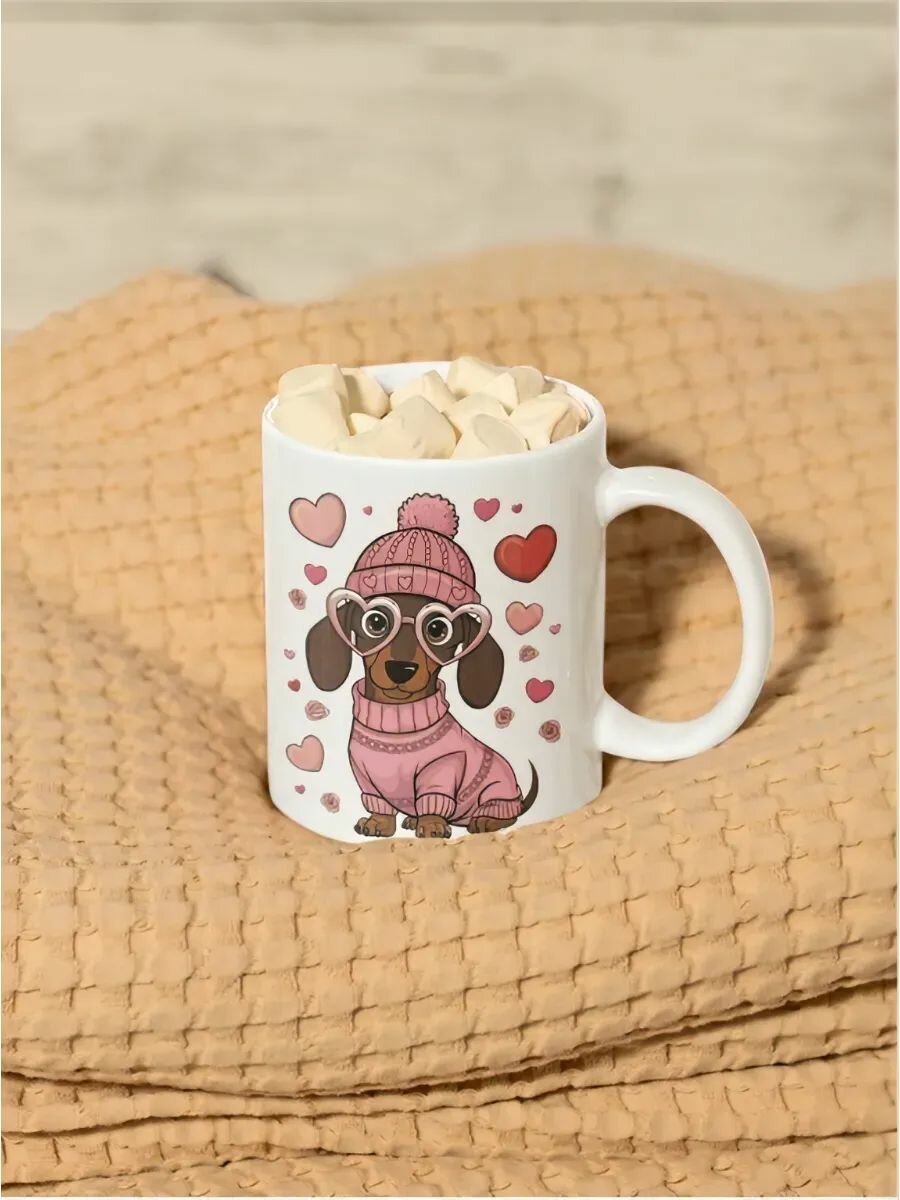 Кружка подарочная Такса в очках-сердечках, 330 мл