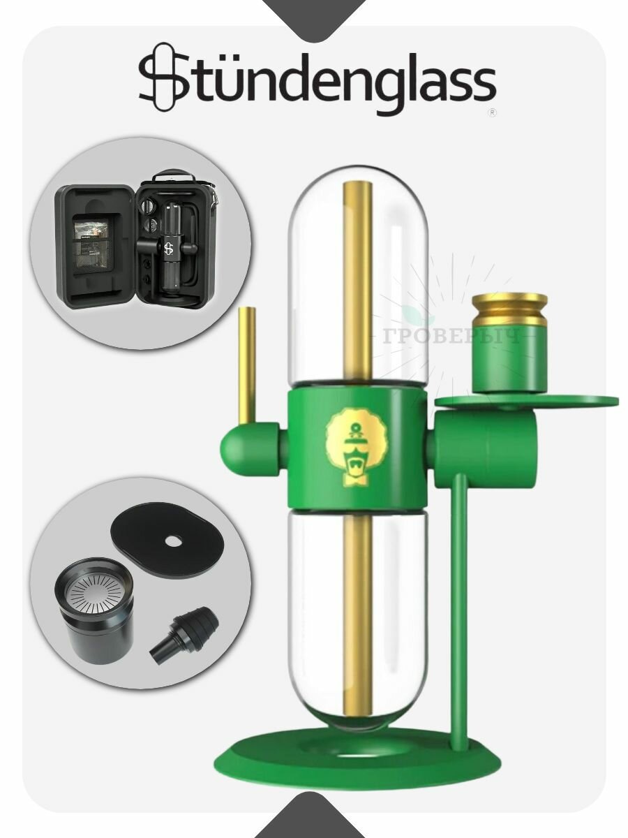 Дымогенератор для копчения Stundenglass gravity 360 KOMPAKT