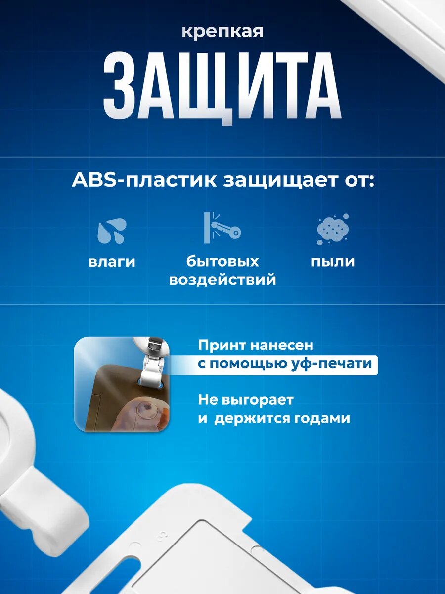 Бейдж с принтом, чехол для пропуска, с карабином и тросиком Гусь — фото 1