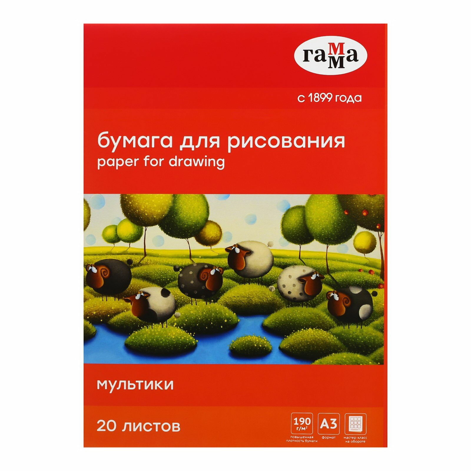 Бумага для рисования А3 20 листов, 190 г/?2, "Мультики" в папке, 180523 А318020