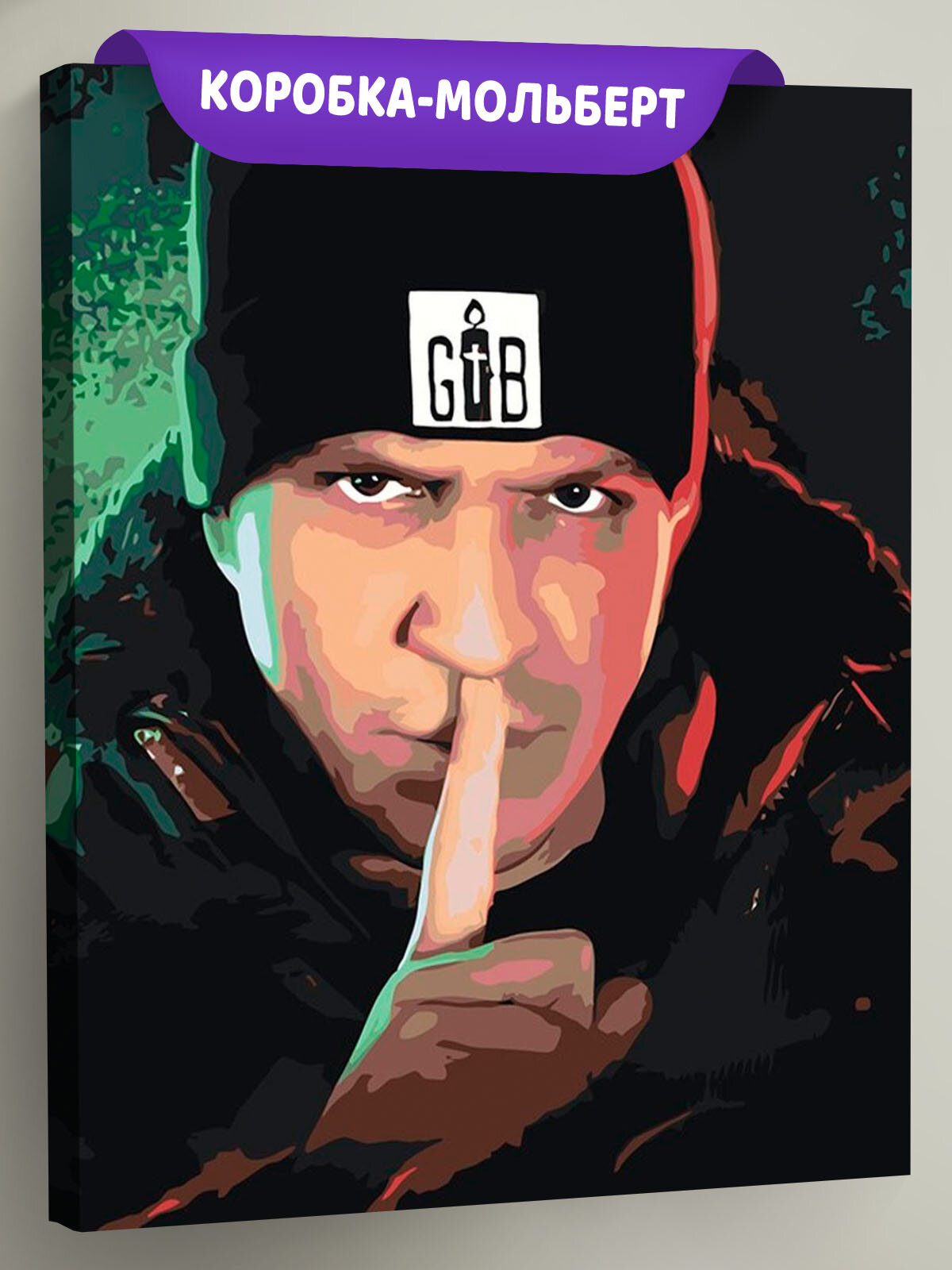 Картина по номерам на холсте с подрамником "Дима Масленников 17" Раскраска 40x50 см, Мужчины Знаменитости