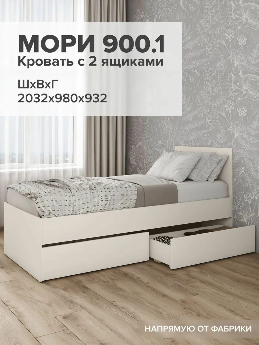 Кровать ДСВ мебель 93 x 203 см
