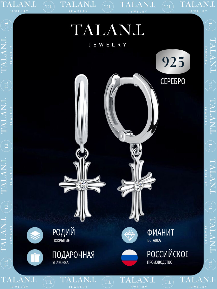 Серьги конго, серебро, 925 проба, фианит