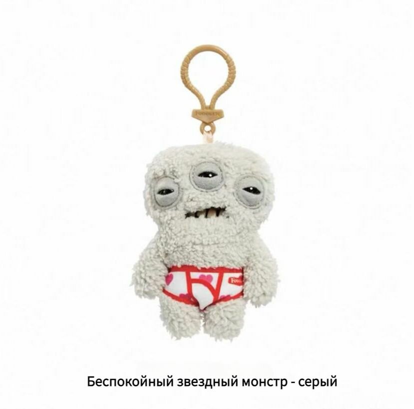 Fuggler Funny Ugly Mini Monster / Симпатичная и компактная плюшевая игрушка-брелок для ключей, Фугглер - Забавный Уродливый Мини-Монстр