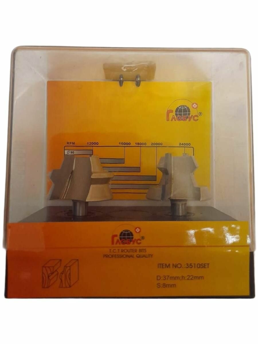 Фреза Globus 3510 S8*D37 комплект фрез для бочкового сращивания,