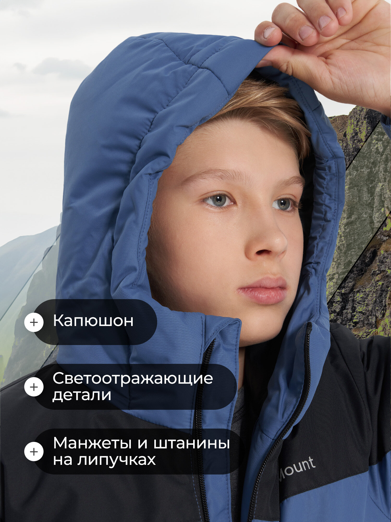 Комбинезон утеплённый De Mount Travel Boys' Padded Overall, размер 134-140, , синий/черный — фото 1