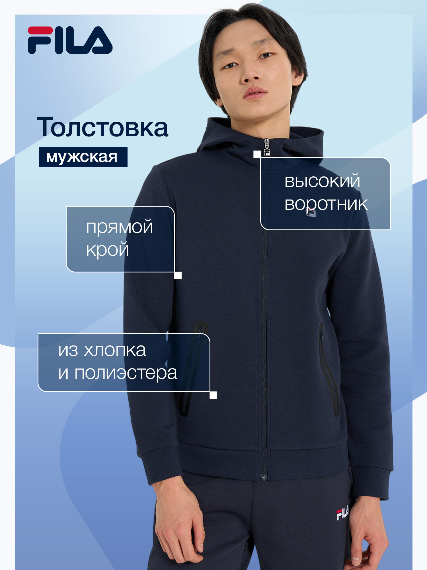 Толстовка Men's Essentials Hooded knitted jumpers full zip