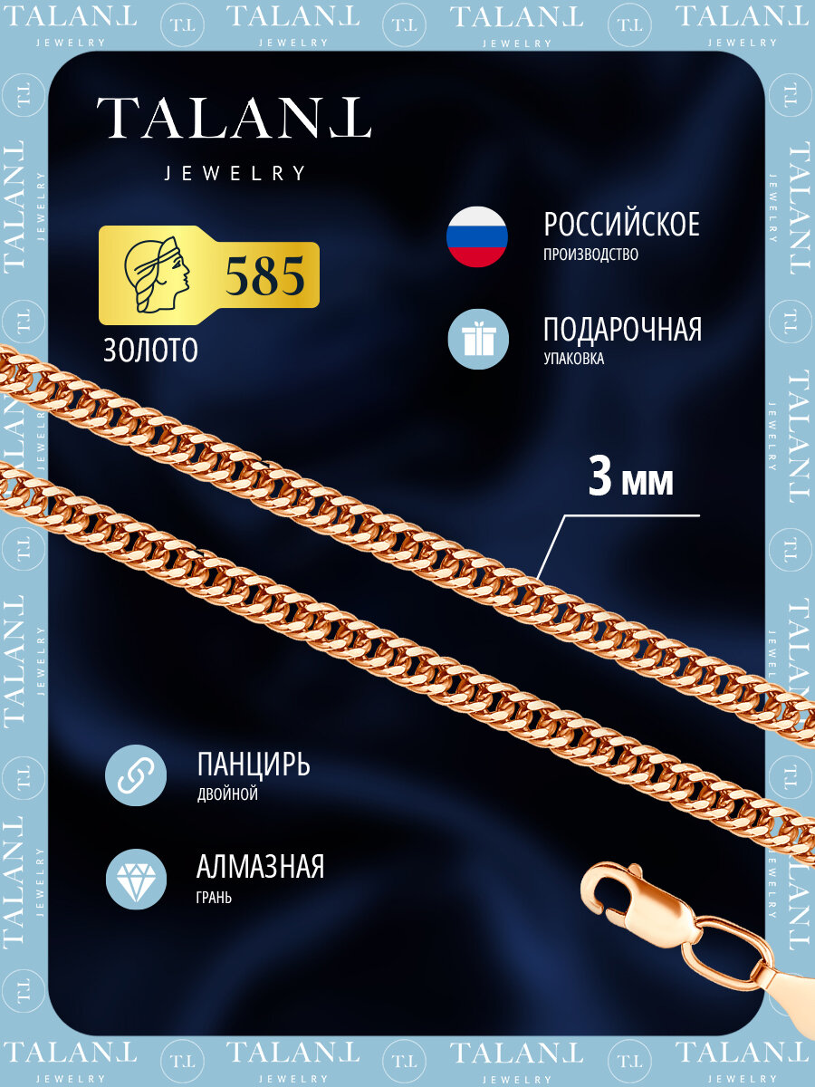 Браслет, красное золото, 585 проба