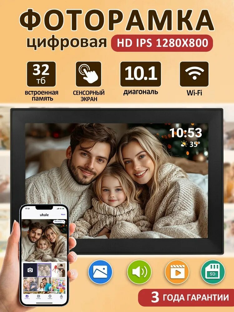 Умная цифровая фоторамка с Wi-Fi подключением к смартфонам и сенсорным экранам, электронные фото и видео рамки со звуком, подходит для подарков