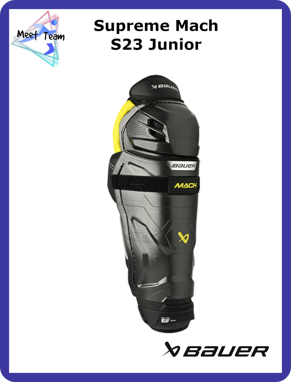 Щитки хоккейные BAUER Supreme Mach S23 JR