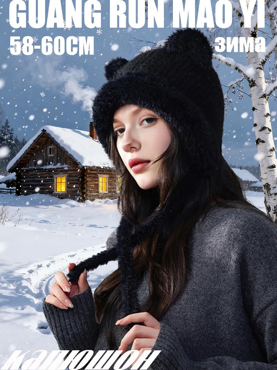 Шапка для девочек и женщин