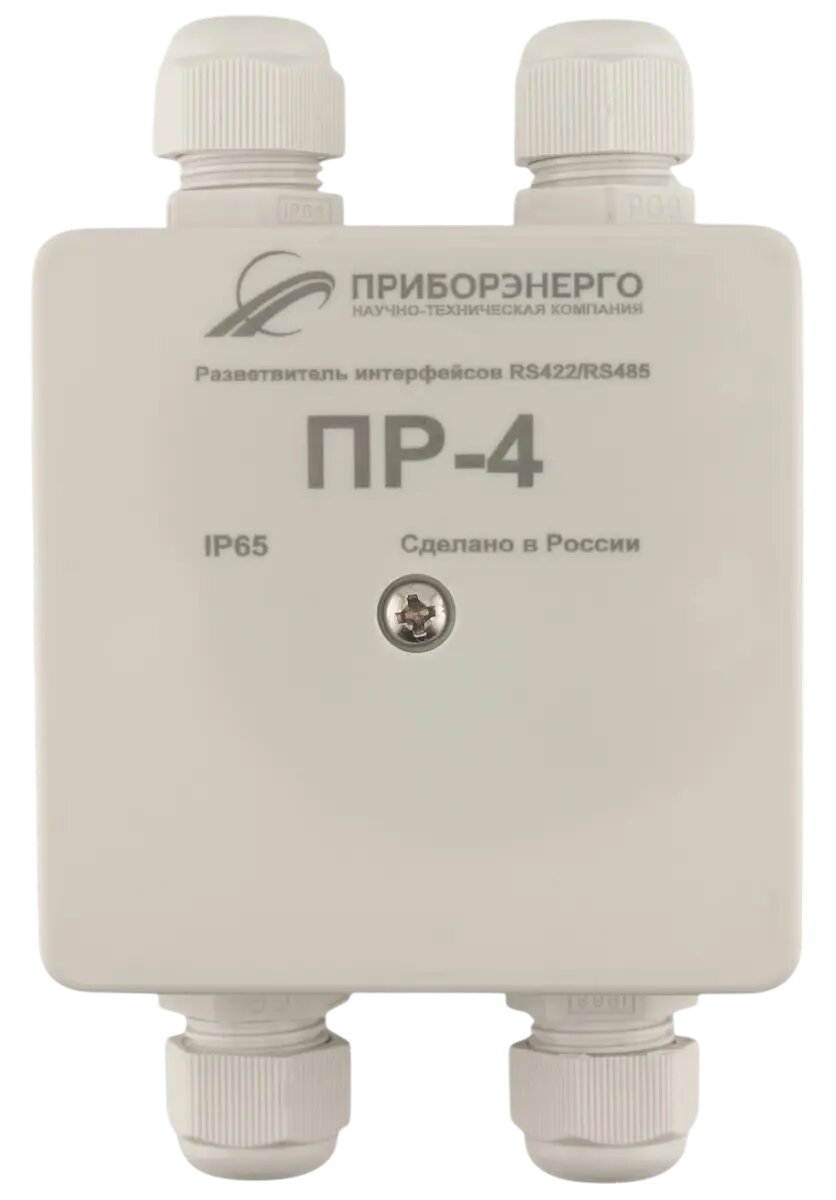 Разветвитель интерфейса RS-485/422 ПР-4 IP65 (Исполнение 2), НФ-00000348