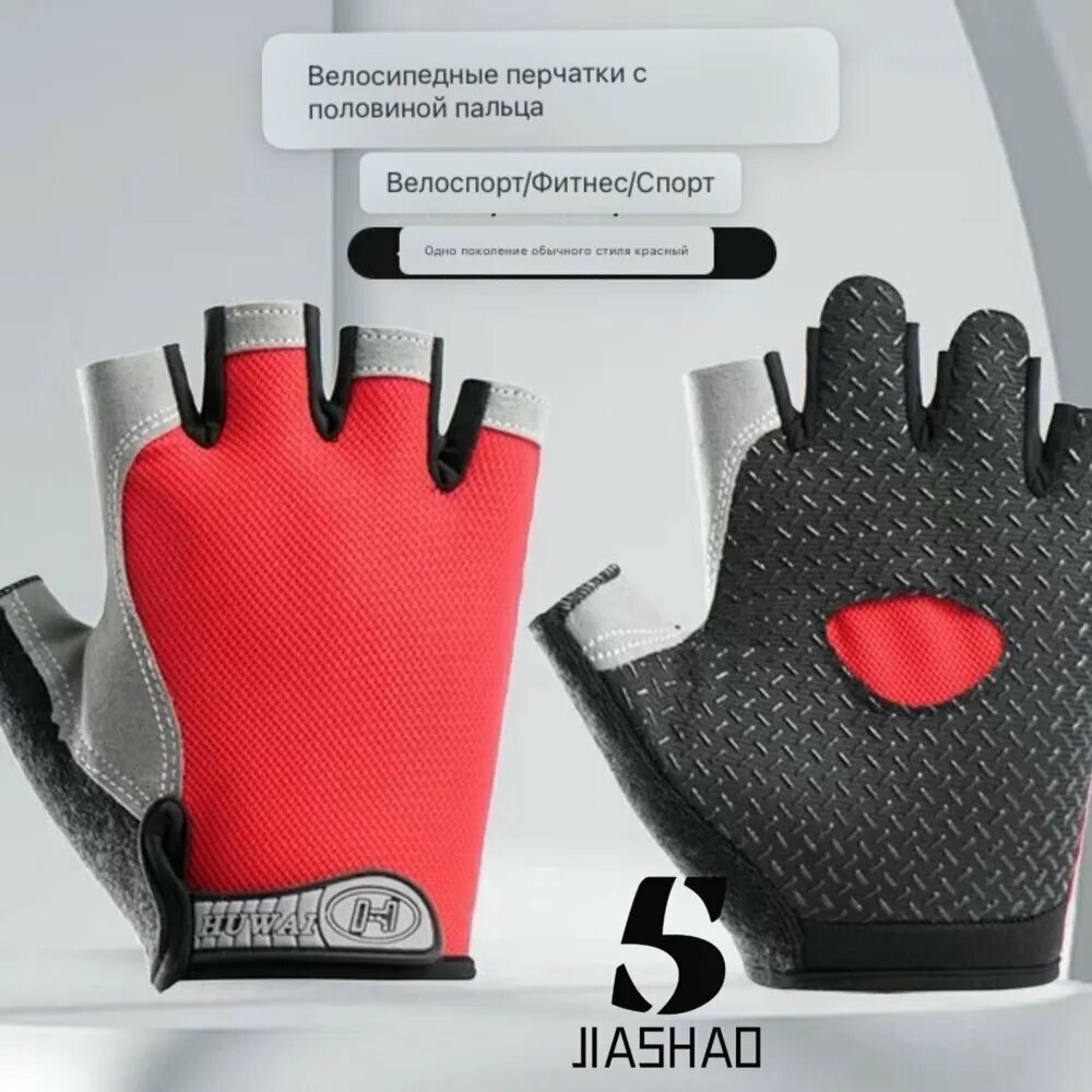 Xiaomi YouPin Перчатки для альпинизма, размер: 0