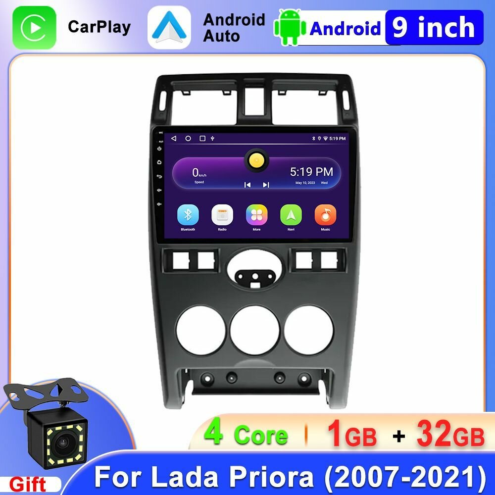 Автомагнитола 2 дин Андроид для Лада /Lada Priora 2007-2021 1+32GB