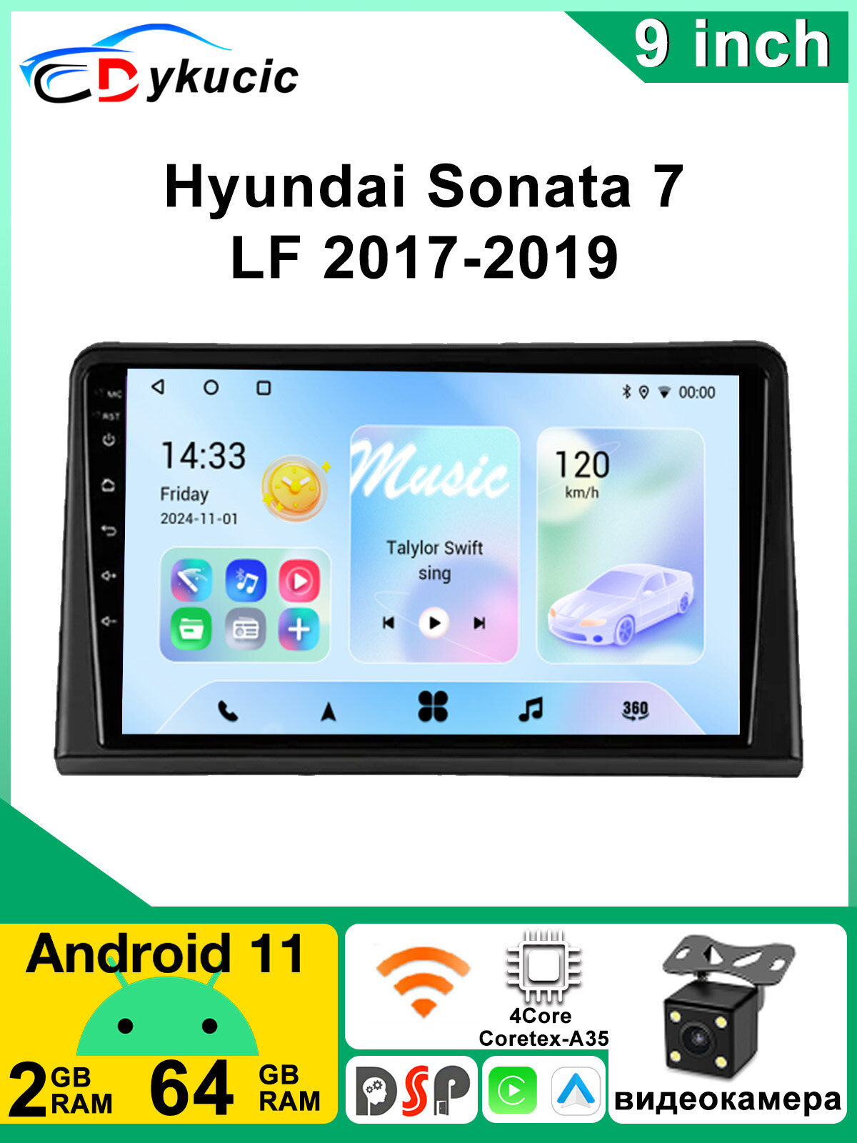 Штатная магнитола для Hyundai Sonata 7 LF 2017-2019 на Android автозвук