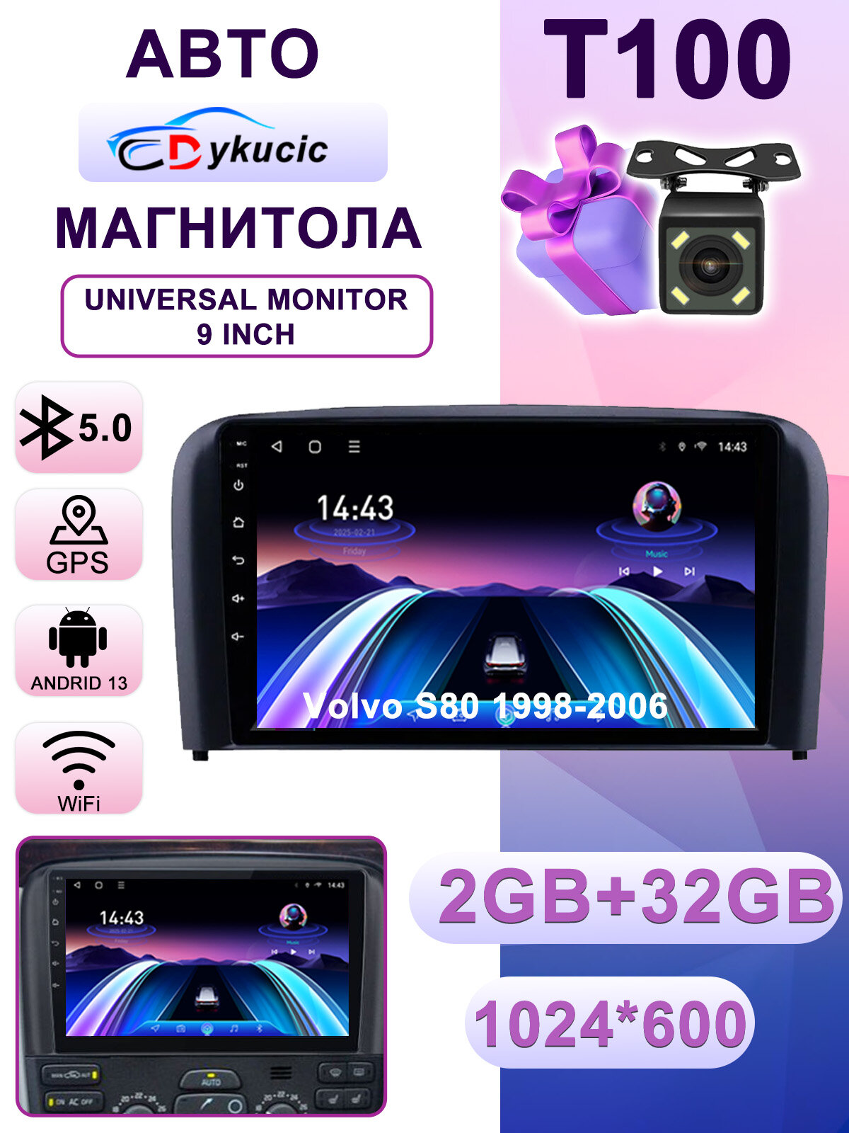 Магнитола для Volvo S80 1998-2006,4 ядерный процессор, Wifi, андроид штатная автомагнитола