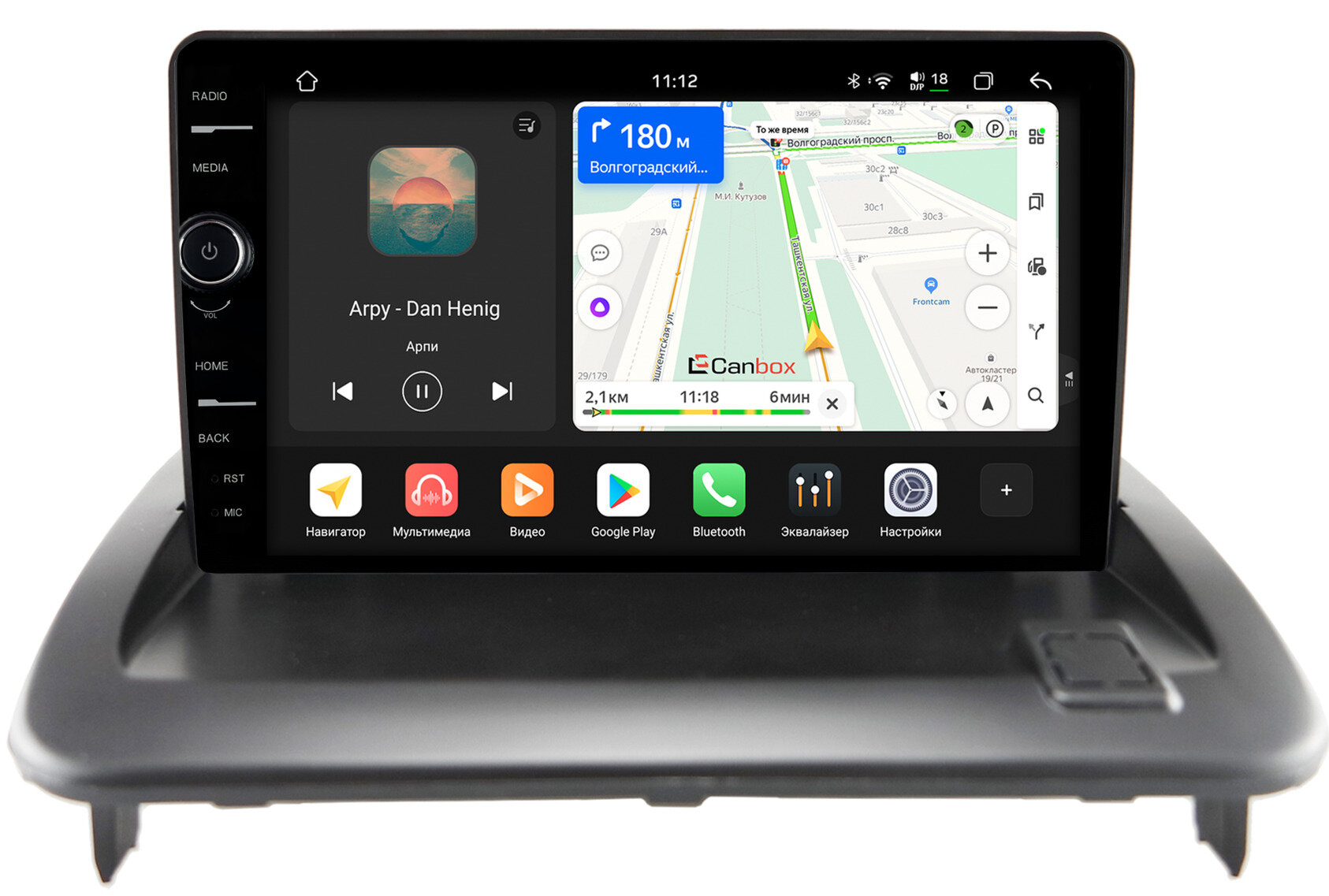 Штатная магнитола Volvo S40 2, V50, C30, C70 2 2005-2013 Canbox PRO-Line 7874-9-447 на Android 13 (4G-SIM, 6/128, DSP, QLed)