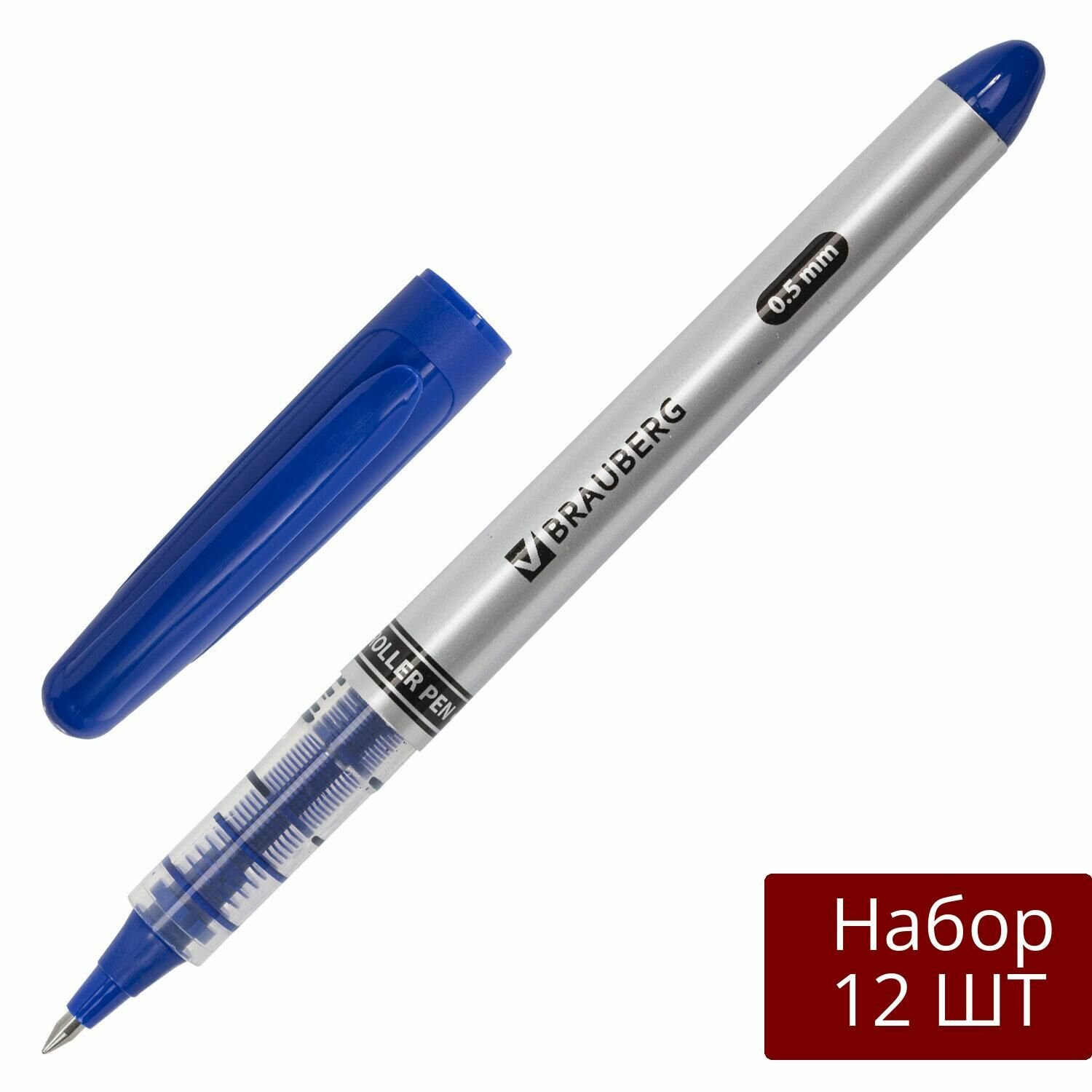 Набор 12 шт Ручка-роллер Brauberg Control, корпус серебристый, узел 0,5 мм, линия 0,3 мм, синяя, (141554)