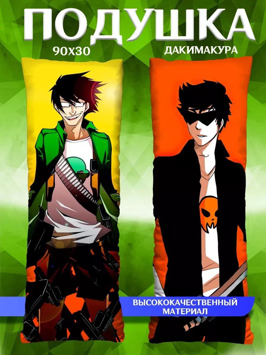 Подушка дакимакура принт Хоумстак Джейк Инглиш подарок 90х30