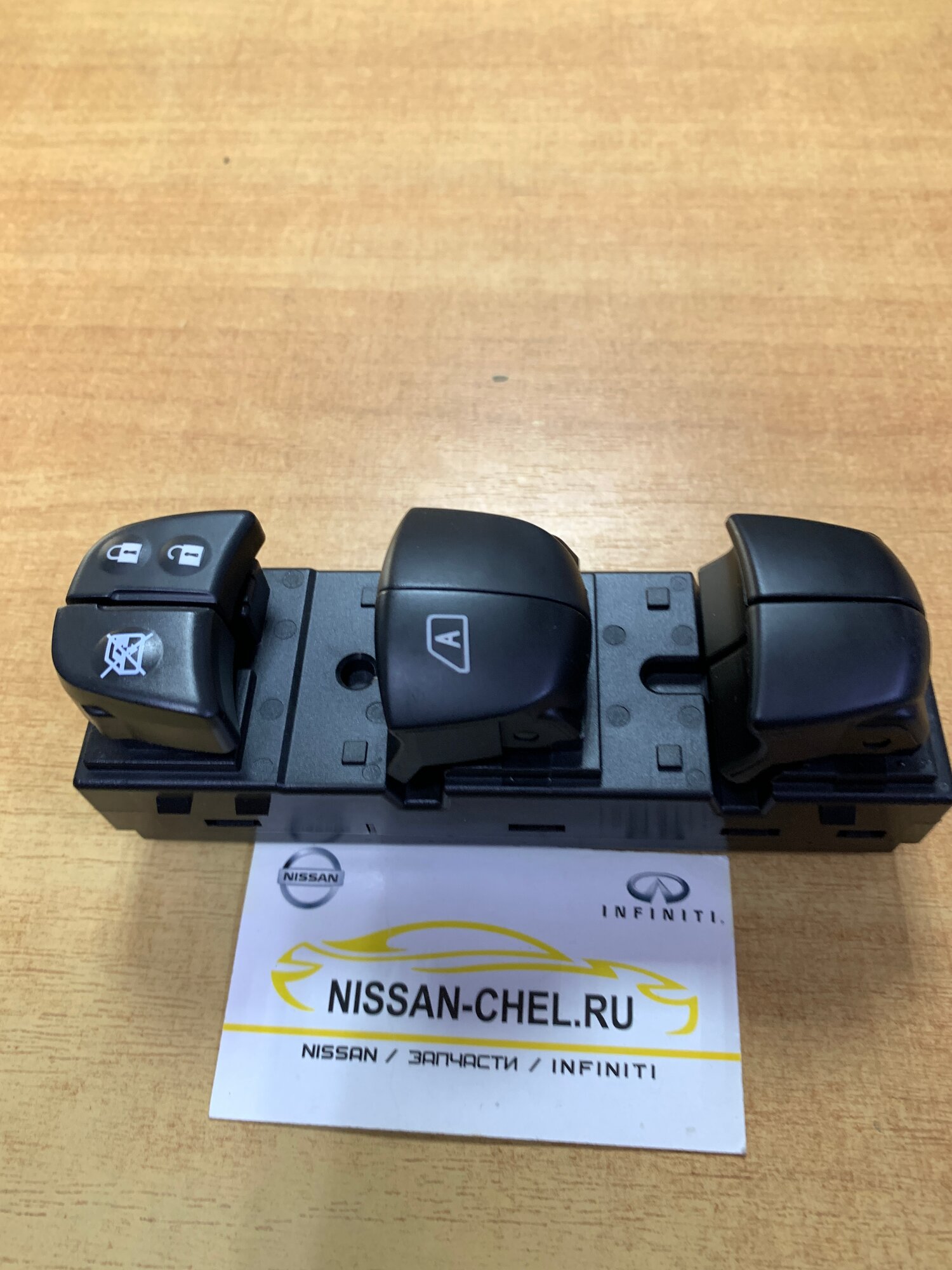 Блок управления стеклоподъёмниками NISSAN B17R, F15, L33, T32, R52, ZE0, водительский