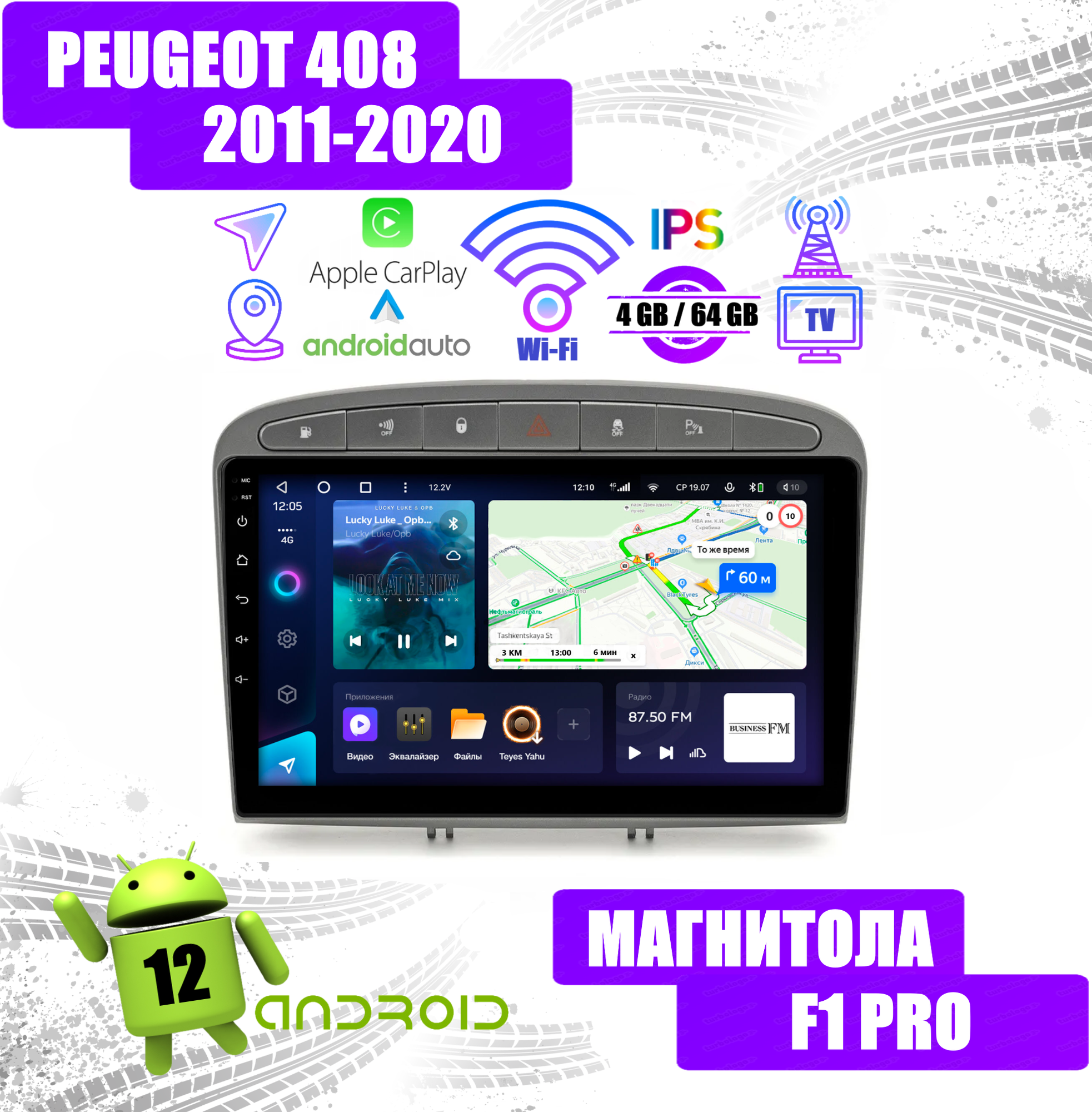 Автомагнитола на Peugeot 408/Пежо 408 (2011-2020), Android 12, 4/64 GB, CarPlay, Bluetooth, WiFi, Android Auto, GPS, сенсорные кнопки