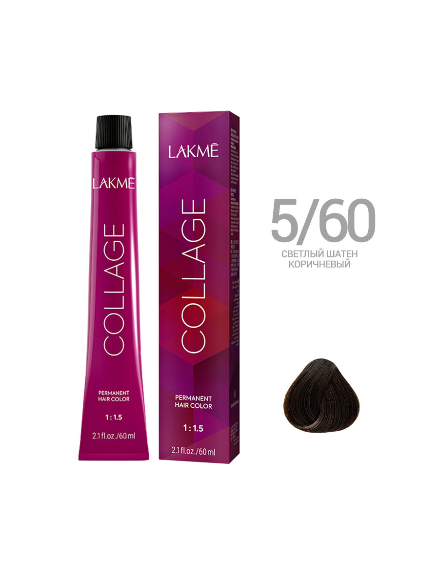 Lakme перманентная крем-краска Collage, 5/60 светлый шатен коричневый, 60 мл