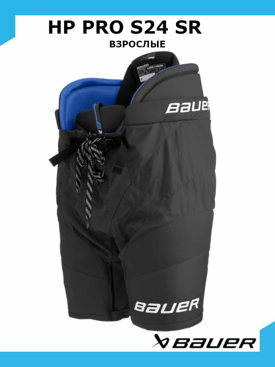 Шорты хоккейные BAUER HP PRO S24 SR M / черный