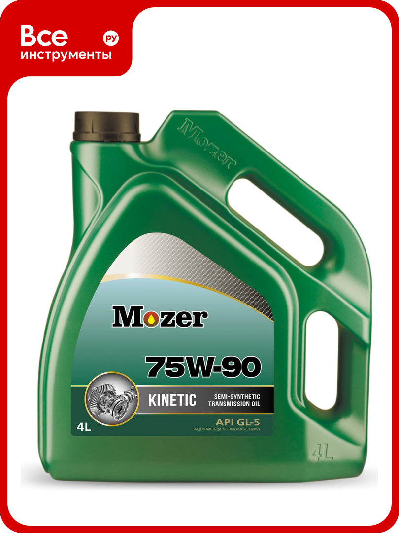 Трансмиссионное масло Mozer Kinetic SAE 75W-90 API GL-5, для механических коробок передач, соответствует