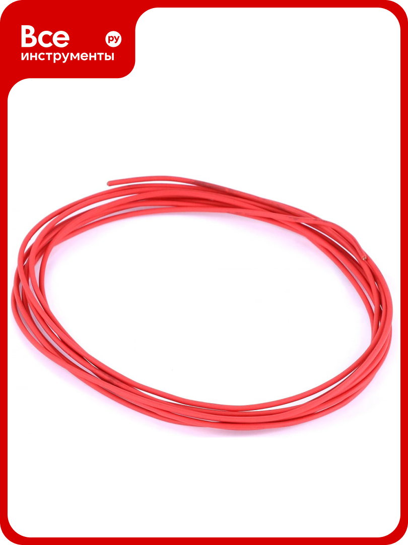 Провод с красной оболочкой 3 метра, с сечением 1,5 мм², ГОСТ, ПВХ-пластикат, медь, высокая проводимость и долговечность для электротехнических задач