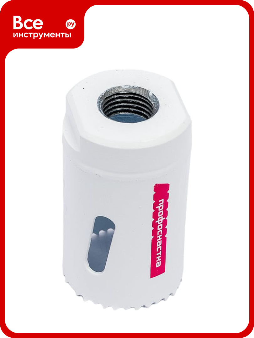 Коронка биметаллическая мелкий зуб (30 мм, 38 мм, HSSE, М42) №317 Профоснастка 80102017