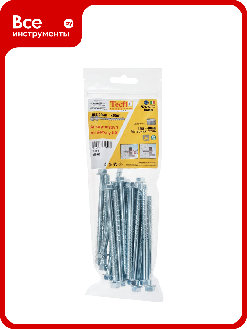 Анкер-шуруп для бетона Tecfi HX 8x100/40, 20 шт. пакет 148913, стальной