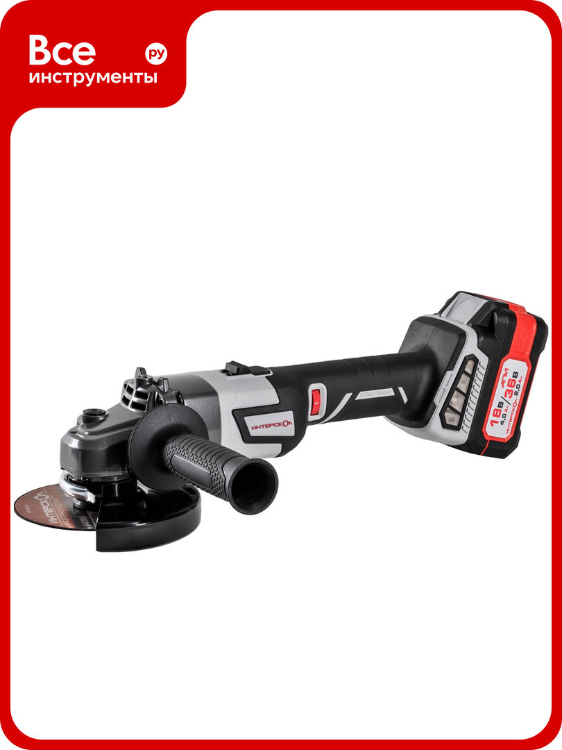 Модуль угловой шлифмашины Интерскол УШМ-3612ВЭ мультимакс 36 900.0.0.20, 3612 В