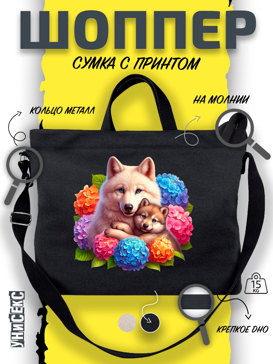 Сумка  шоппер y2k через плечо с волками