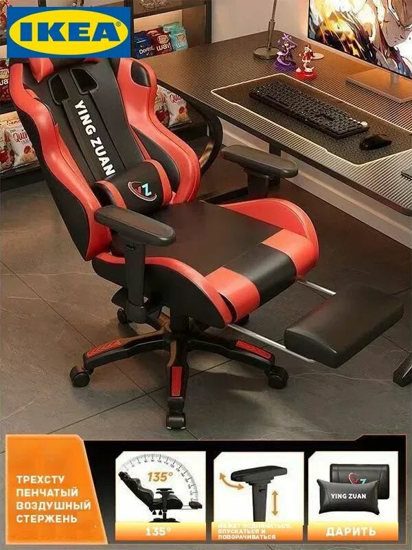 Джазовый стул Игровое компьютерное кресло, чёрный металл розовый