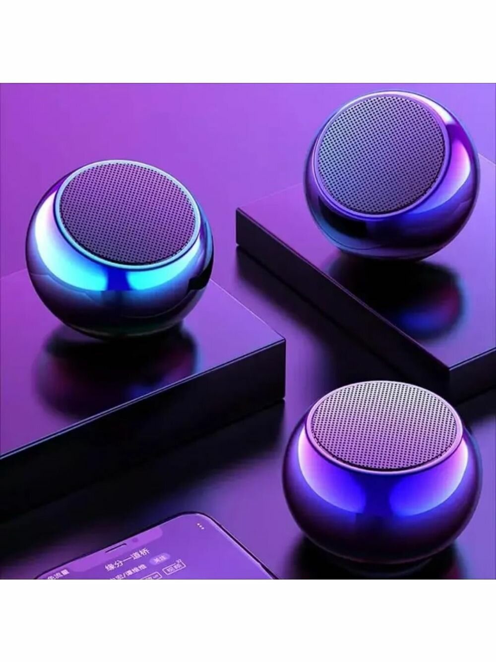 Сферический мини-динамик Bluetooth, оснащенный эффектом светодиодной подсветки, беспроводной портативный дизайн