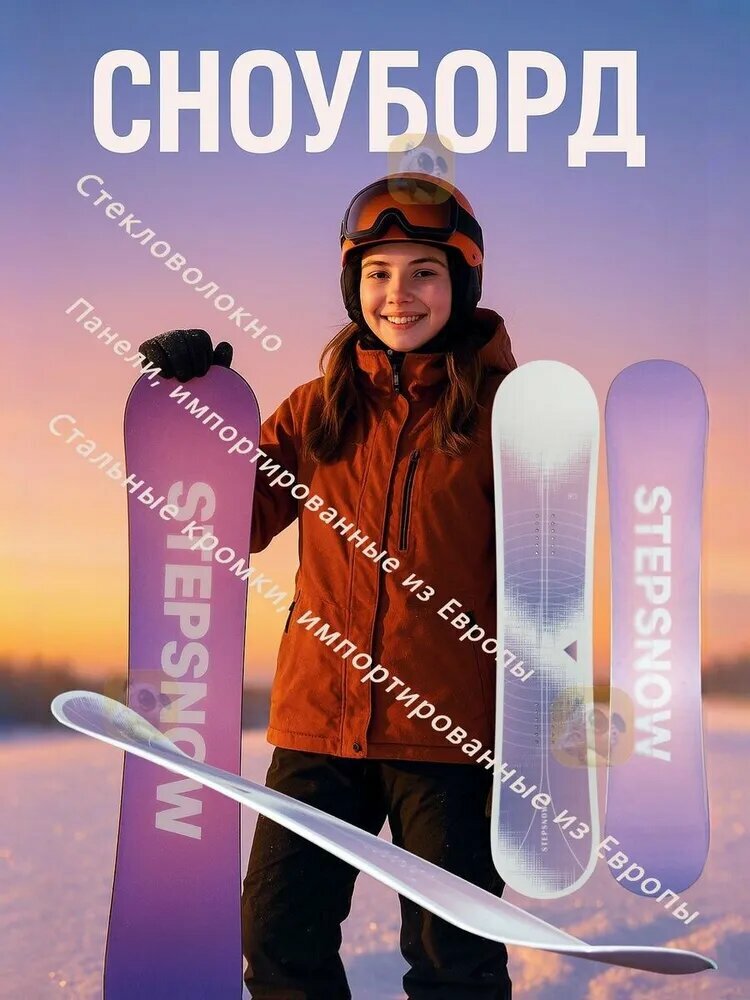 Huawue Горные лыжи, ростовка: 150 см