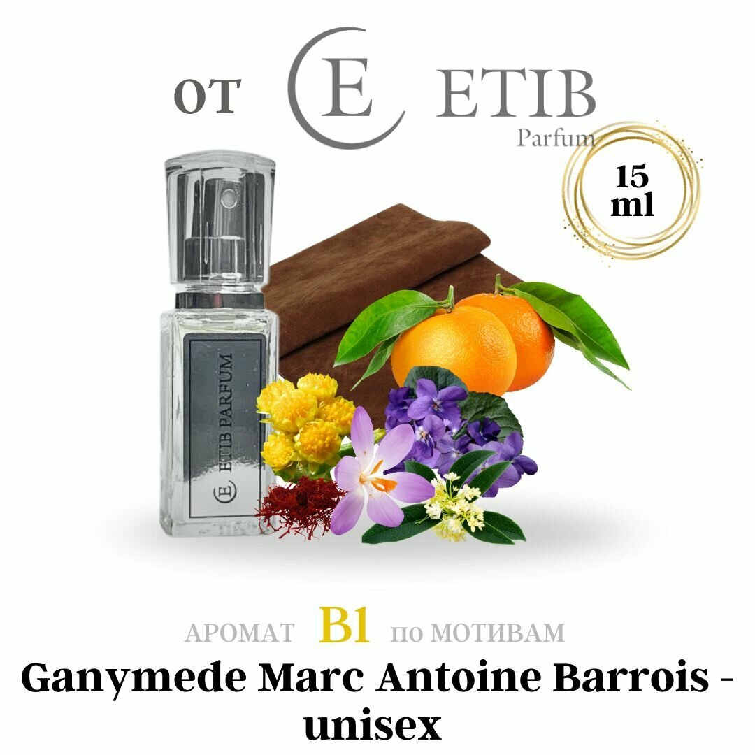 Духи ETIB Parfum B1 15мл
