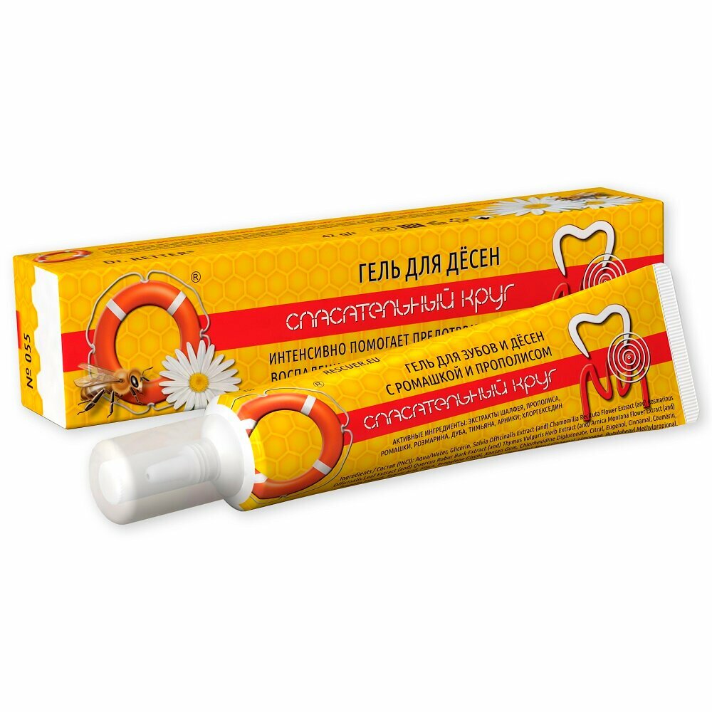 Спасательный круг гель для десен 42 гр/ арт 055