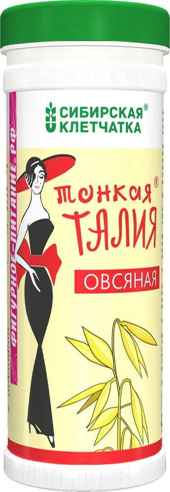 Сибирская клетчатка овсяная тонкая талия 170 гр