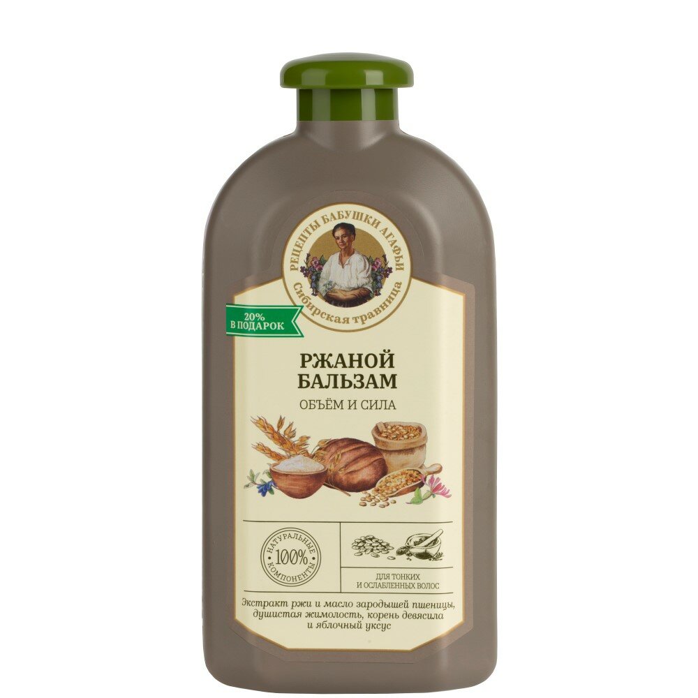 Рецепты бабушки агафьи бальзам для тонких и ослабленных волос объем и сила ржаной 500 мл