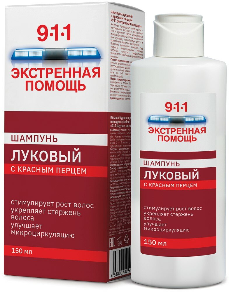 911 экстренная помощь луковый шампунь с красным перцем 150мл