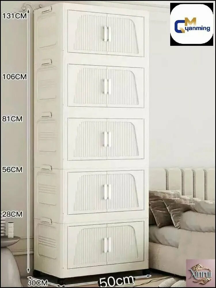 Шкаф, откидные двери, пластик, 5 полочек, 50 см х 30 см х 131 см