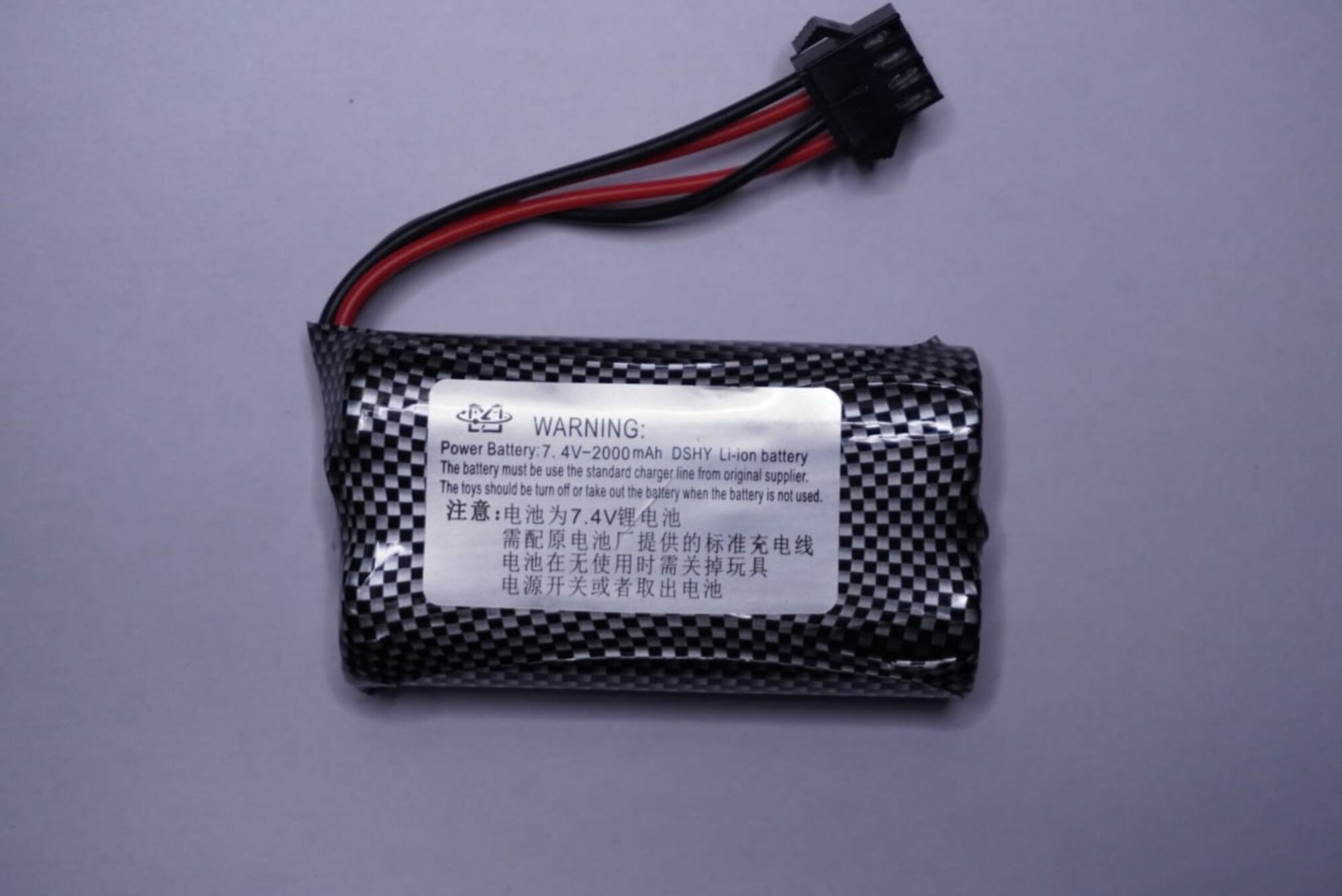 Аккумулятор Li-Po 7.4V для орбиз пистолетов и автоматов, 4х пиновый, 2000mAh, XH-4P