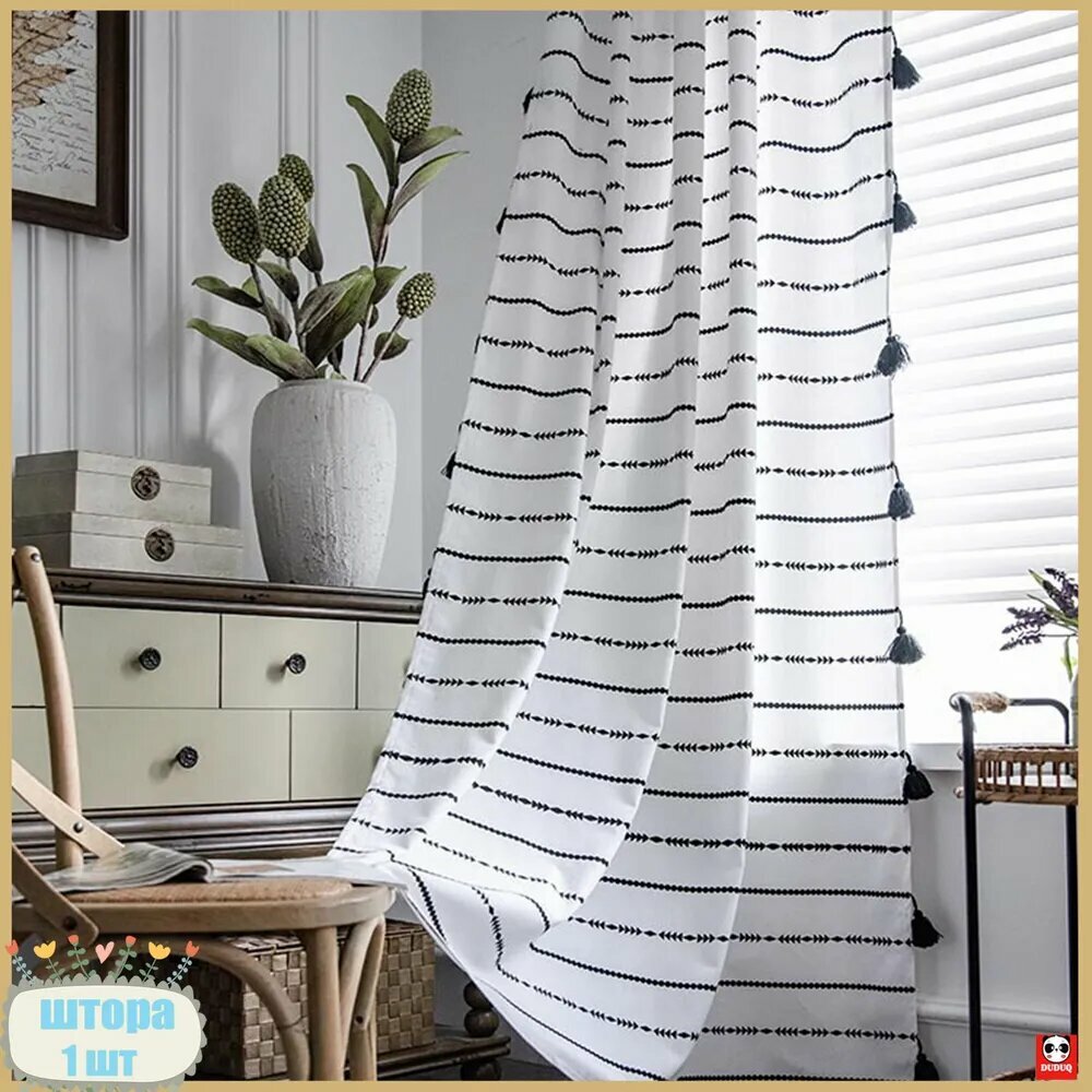 Штора 132х220 см белый, черный