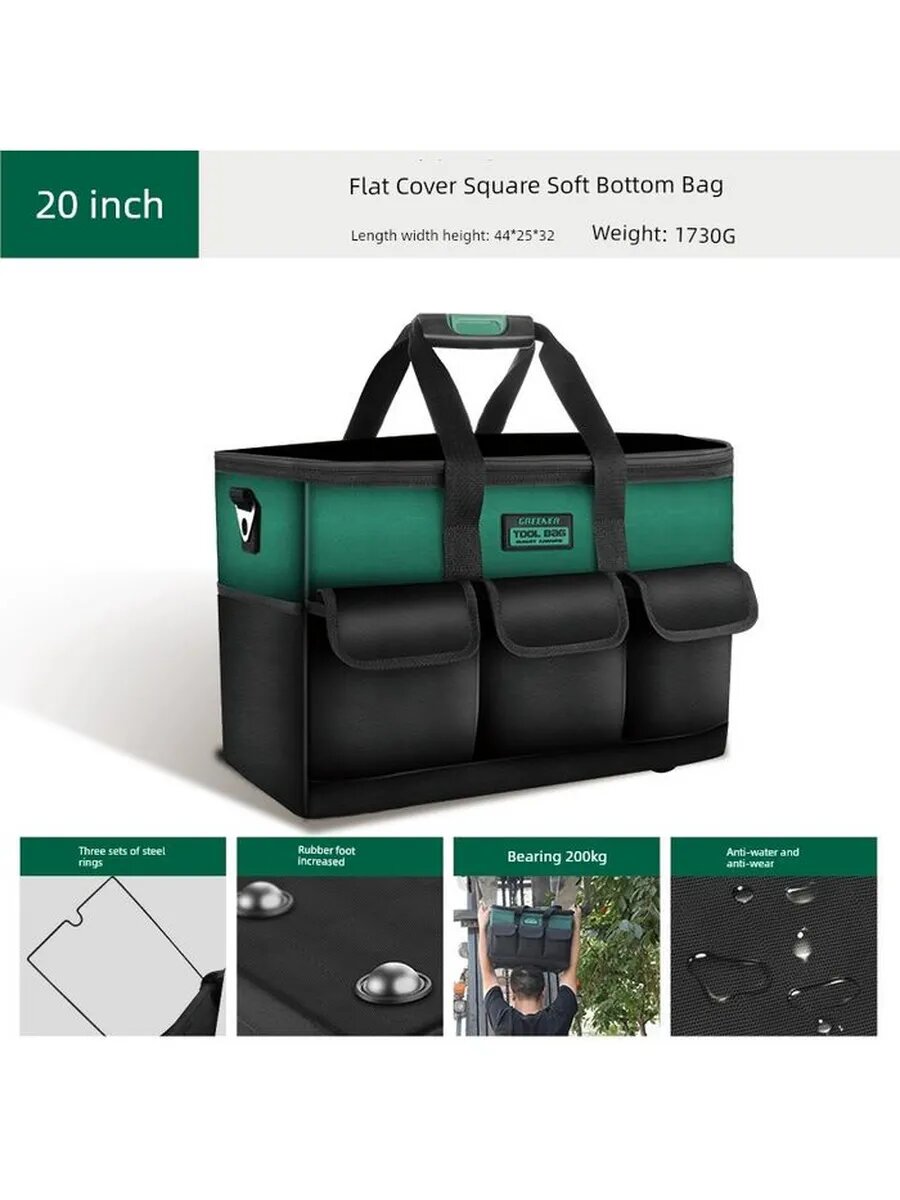 Green Forest Heavy Tool Kit-20 дюймов, двойные гвозди, объем