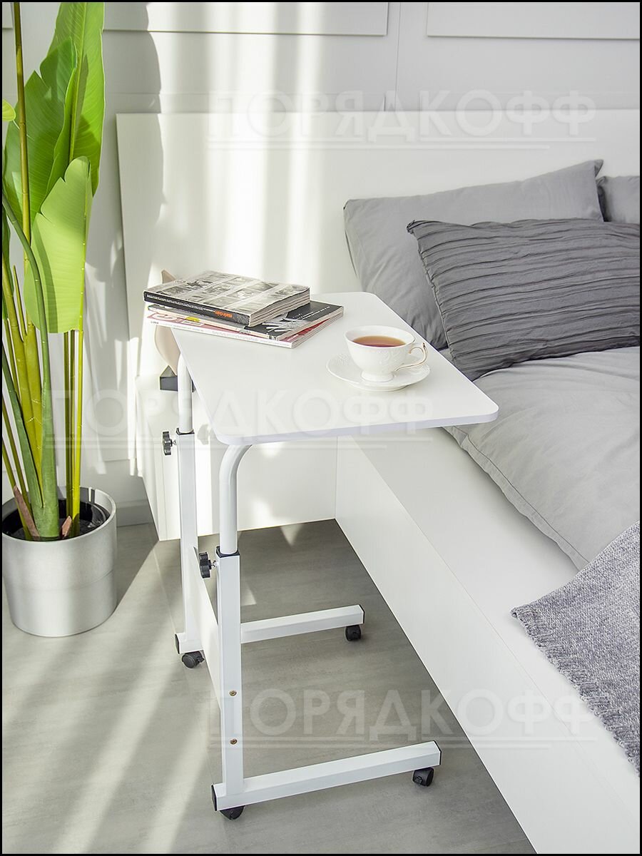 Прикроватный стол для ноутбука на колесиках складной с регулировкой высоты порядкофф белый