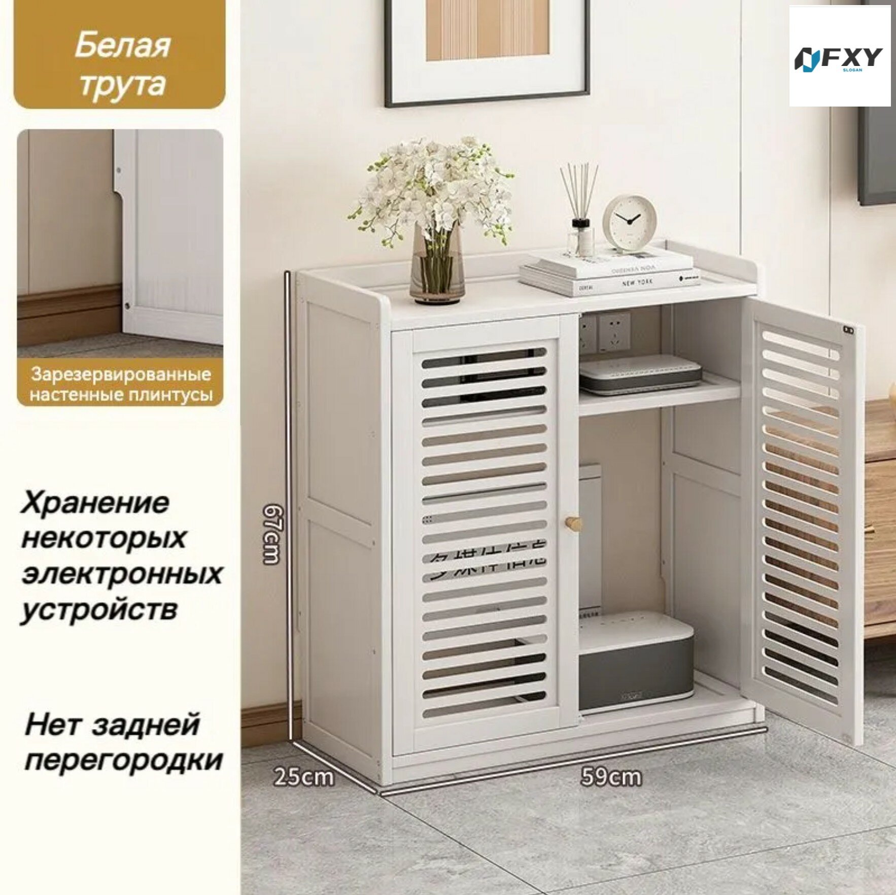 2025Эксклюзивная тумба 59х25х67Эксклюзивная тумба 59х25х67Эксклюзивная тумба 59х25х67